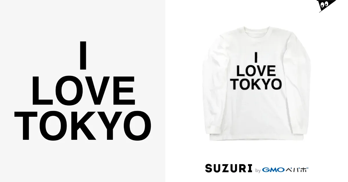 I LOVE TOKYO-アイ・ラブ・トウキョウ- / TOKYO LOGOSHOP 東京 I LOVE TOKYO-アイ・ラブ・トウキョウ- / TOKYO LOGOSHOP 東京