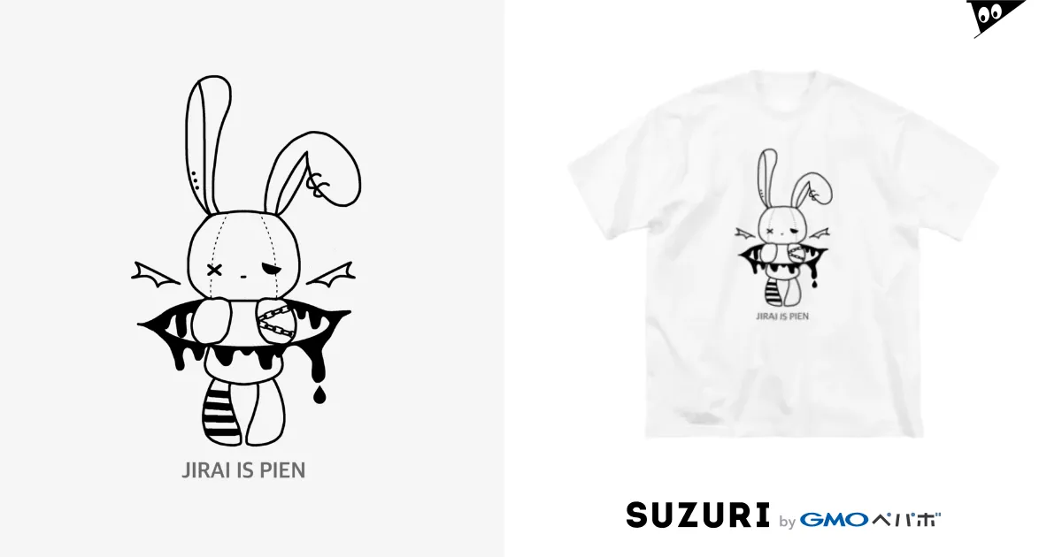 地雷うさぎ / s_no_xのビッグシルエットTシャツ通販 ∞ SUZURI 地雷うさぎ / s_no_xのビッグシルエットTシャツ通販 ∞ SUZURI