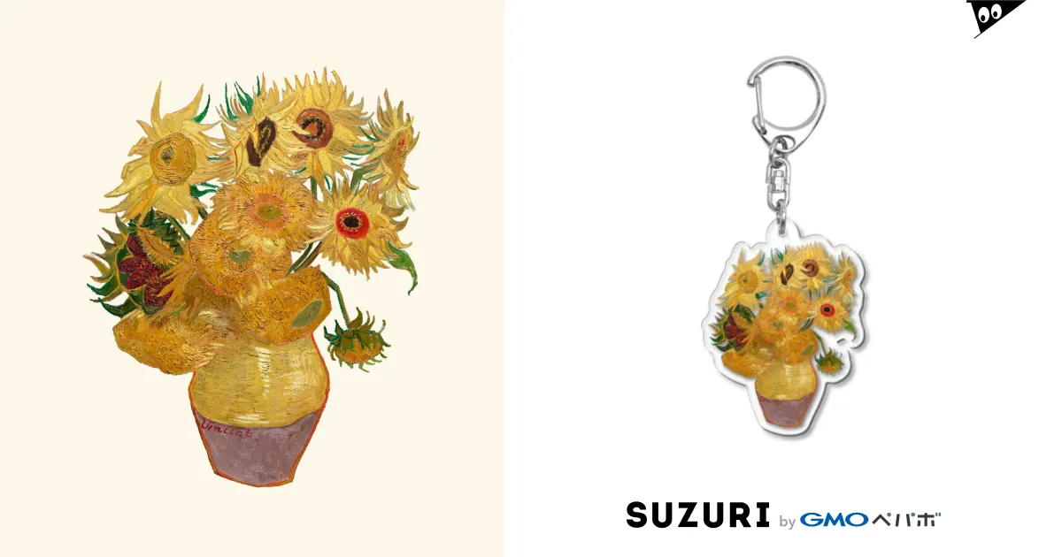 ゴッホ ひまわり Vincent van Gogh / Sunflowers / MUGEN ART ゴッホ ひまわり Vincent van Gogh / Sunflowers / MUGEN ART