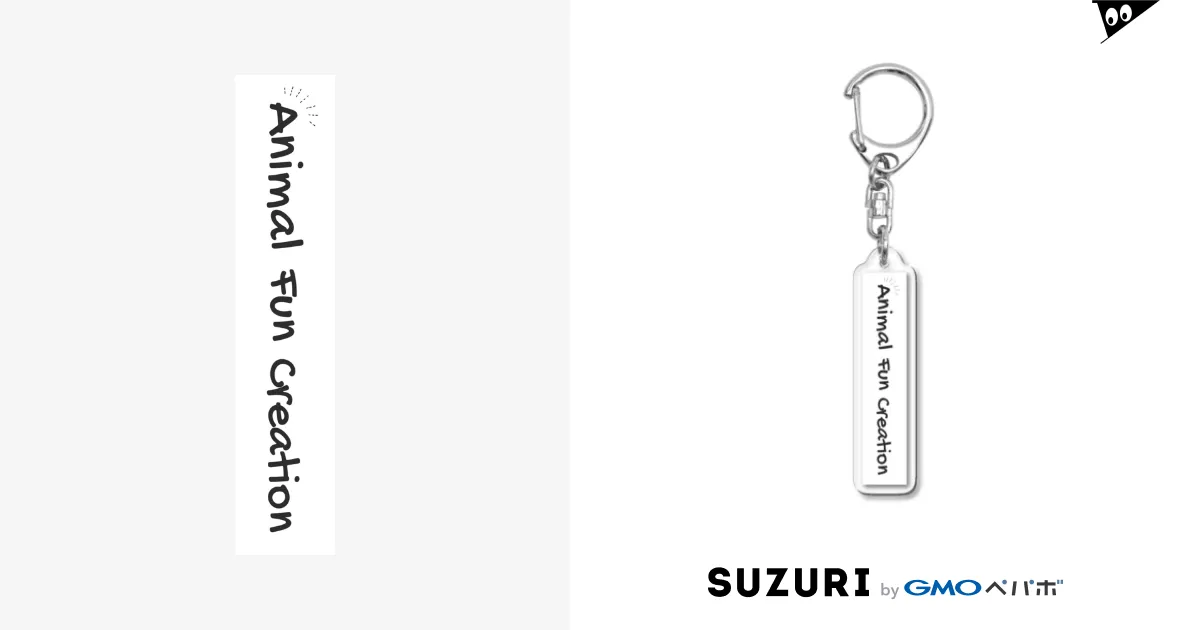 Anifun文字だけキーホルダー / Anifun shop ( anifun_kozue )の Anifun文字だけキーホルダー / Anifun shop ( anifun_kozue )の